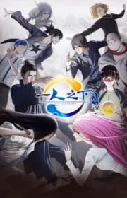 Fei Ren Xueyuan (Non-Human Academy) - MyAnimeList.net