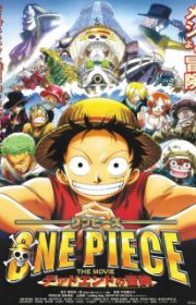 Bleach Movie 1: Memories of Nobody - MyAnimeList.net