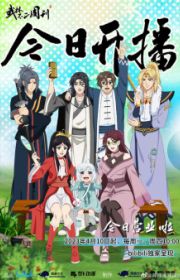 Aishang Ta de Liyou (The Girl Downstairs) - MyAnimeList.net