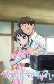 Shoushimin Series 2nd Season - MyAnimeList.net