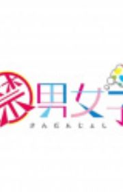 Gekidol: Actidol Project (Gekidol) - MyAnimeList.net