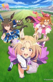Umayuru: Pretty Gray - MyAnimeList.net