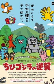 Ooi! Tonbo (Tonbo!) - MyAnimeList.net