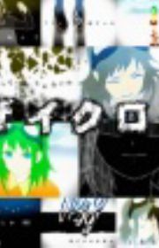 Android Girl feat. Hatsune Miku (Android Girl) - MyAnimeList.net