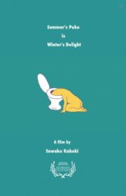 Ao Oni The Animation (Movie) (Aooni the Movie) - MyAnimeList.net