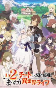 Oroka na Tenshi wa Akuma to Odoru - MyAnimeList.net