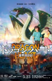 Oni: Kamigami Yama no Onari (Oni: Thunder God's Tale) - MyAnimeList.net