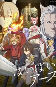 Overlord Movie 3: Sei Oukoku-hen (Overlord: The Sacred Kingdom ...