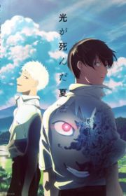 Food Court de, Mata Ashita. (See You Tomorrow at the Food Court ...