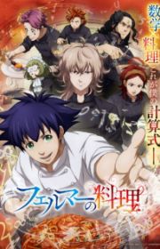 Food Court de, Mata Ashita. (See You Tomorrow at the Food Court ...