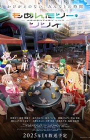 Akuyaku Reijou Tensei Ojisan (TV 2025) - MyAnimeList.net