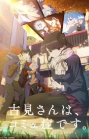 86 Part 2 (86 Eighty-Six Part 2) - MyAnimeList.net