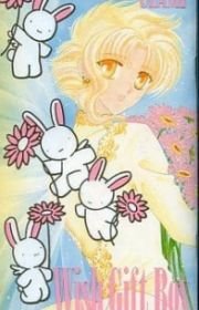 X/1999 (X - The Movie) - MyAnimeList.net
