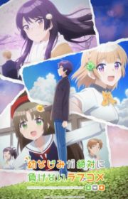 Nisekoi (Nisekoi: False Love) - MyAnimeList.net