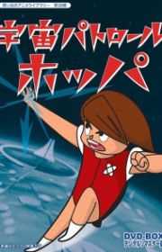 Ougon Bat (Golden Bat) - MyAnimeList.net