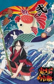 Juushinki Pandora (Last Hope) - MyAnimeList.net