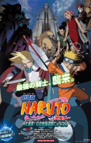 Death Note: Rewrite (Death Note: Relight) - MyAnimeList.net