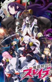 Arknights: Perish in Frost - MyAnimeList.net