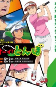 Sengoku Youko: Senma Konton-hen (Sengoku Youko 2nd Season ...