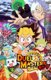 Magatsu Wahrheit: Zuerst (MAGATSU WAHRHEIT, TV 2020) - MyAnimeList.net