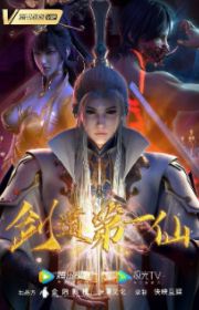 Jing: Shuang Cheng - Feng Qi Pian - MyAnimeList.net