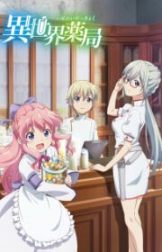 Overlord Movie 3: Sei Oukoku-hen (Overlord: The Sacred Kingdom ...