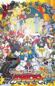 Bakutou Sengen Daigunder (Daigunder) - MyAnimeList.net