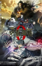 Shikabane Hime: Aka (Corpse Princess: Aka) - MyAnimeList.net