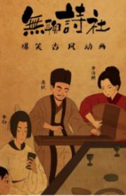 KisKis! Wo de Nanyou Shi Bohe Tang - MyAnimeList.net