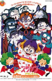 Chokin Senshi Cashman - MyAnimeList.net