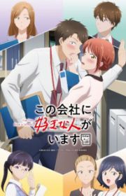 Izure Saikyou no Renkinjutsushi? - MyAnimeList.net