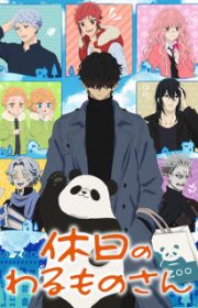 Kinoko Inu (Kinokoinu Mushroom Pup) - MyAnimeList.net