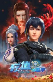 Xian Wang de Richang Shenghuo 4 - MyAnimeList.net