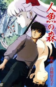 Suna no Bara: Yuki no Mokushiroku - MyAnimeList.net