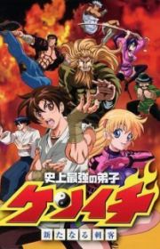 Igano Kabamaru - MyAnimeList.net