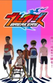 Heya Camp (Room Camp) - MyAnimeList.net