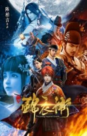 Jing: Shuang Cheng - Feng Qi Pian - MyAnimeList.net