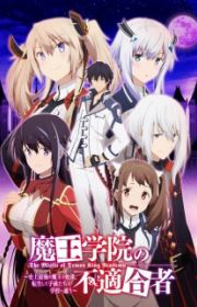 Bastard!! Ankoku no Hakaishin (ONA) - MyAnimeList.net