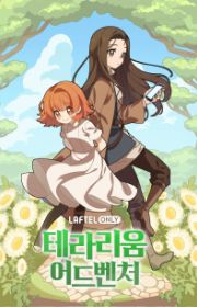 Wanneng Lian Ai Zahuo Dian (Love Magic Grocery) - MyAnimeList.net