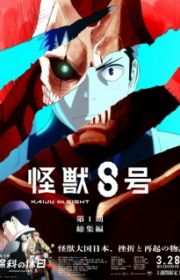 Long Zu II: Daowangzhe Zhi Tong (Dragon Raja Season 2) - MyAnimeList.net