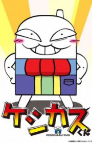 Ojarumaru (Prince Mackaroo) - MyAnimeList.net