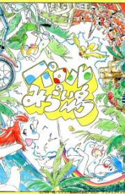 Red Ash: Gearworld - MyAnimeList.net