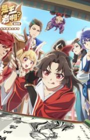 1 Cho (1 Second) - MyAnimeList.net