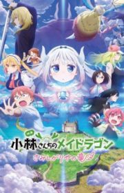 Grand Blue Season 2 (Grand Blue Dreaming Season 2) - MyAnimeList.net