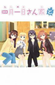 Gekidol: Actidol Project (Gekidol) - MyAnimeList.net