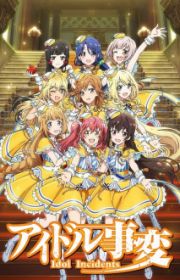 Gekidol: Actidol Project (Gekidol) - MyAnimeList.net