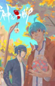 Jinwu Wei: Feng Qi Jinling (Jinwu Guard: The Wind Rises in Jinling ...