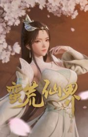 Shen Wu Tianzun (The Legend of Sky Lord) - MyAnimeList.net