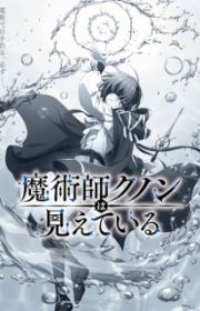 Yowayowa Sensei - MyAnimeList.net