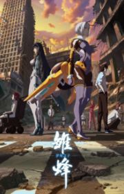 Wanneng Lian Ai Zahuo Dian (Love Magic Grocery) - MyAnimeList.net